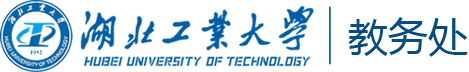 成绩证明-湖北工业大学教务处